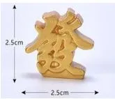 TOPPER 087 (TULISAN FA) @2PC | Topper | Askitchen